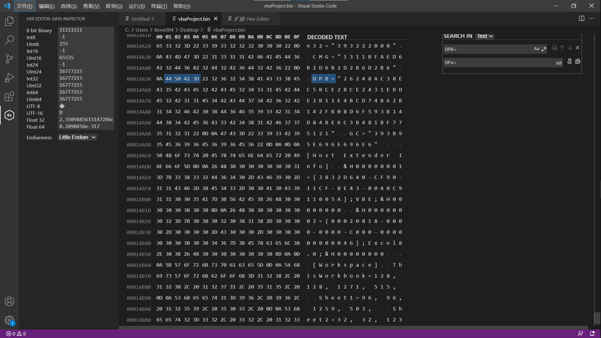 【Excel】忘记VBA密码怎么办(Hex编辑器)_vba密码忘了-CSDN博客