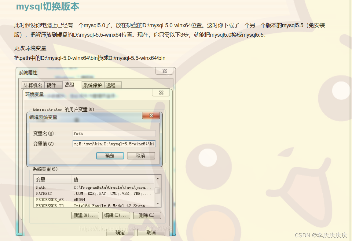Mysql怎么切换版本_mqlyog如何设置版本-CSDN博客