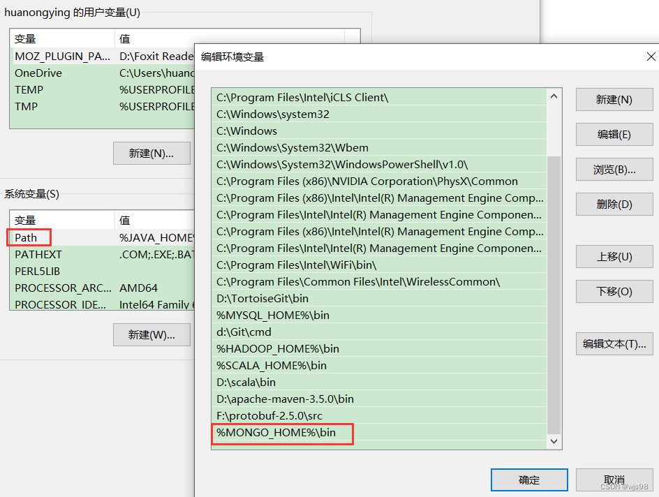 MongoDB4.2windows环境安装配置_windows mongodb4.2 带ip,端口启动-CSDN博客