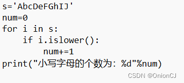 Python入门编程已知字符串s=‘AbcDeFGhIJ‘,计算该字符串中小写字母的数量_已知字符串中s='acvfjvn',计算该字符串中小 ...