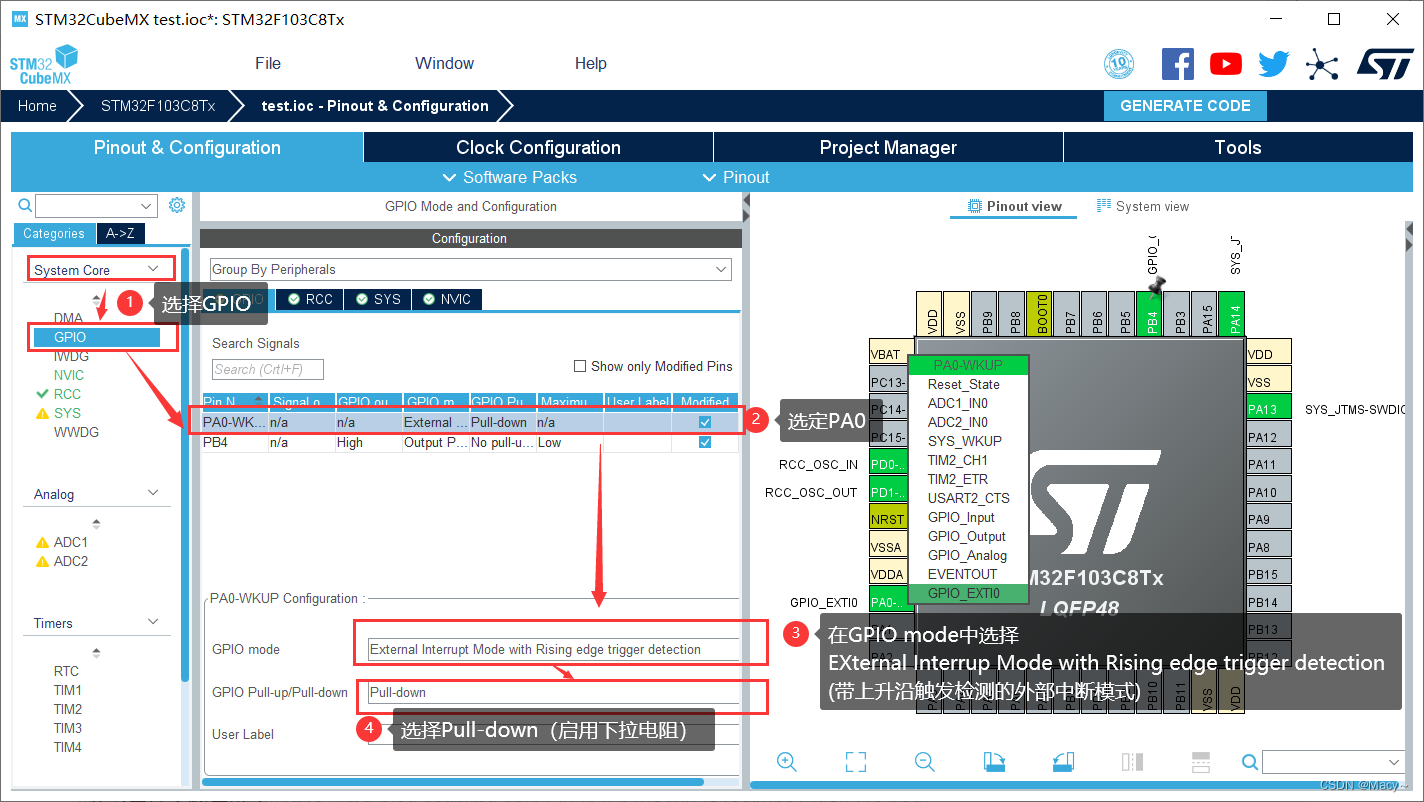 【STM32笔记】STM32的中断系统与外部中断基础（二）（外部中断（基于STM32CubeMX，HAL库））_stm32cubemx 如何配置中断-CSDN博客