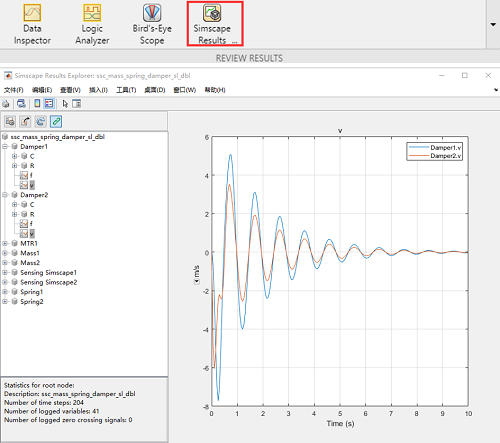 Simscape入门_simscape 模块介绍-CSDN博客