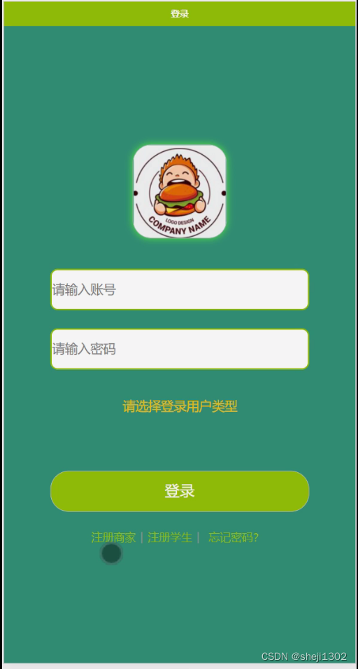 附源码 计算机毕业设计pythonuniapp基于android的食堂点餐系统 Ibegl程序源码lw远程部署uniapp点餐小前端程序代码 Csdn博客