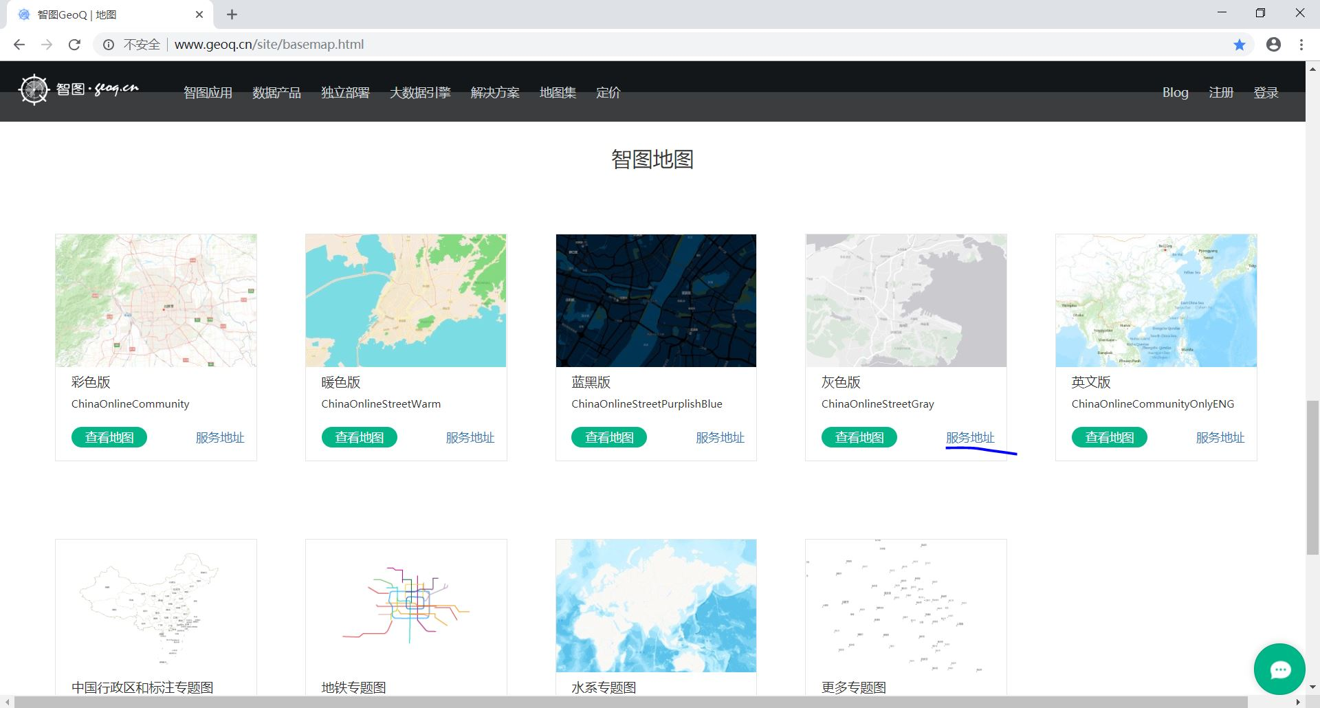 ArcGIS JavaScript API4.8 底图选择的几种方案_arcgis api 4.8-CSDN博客