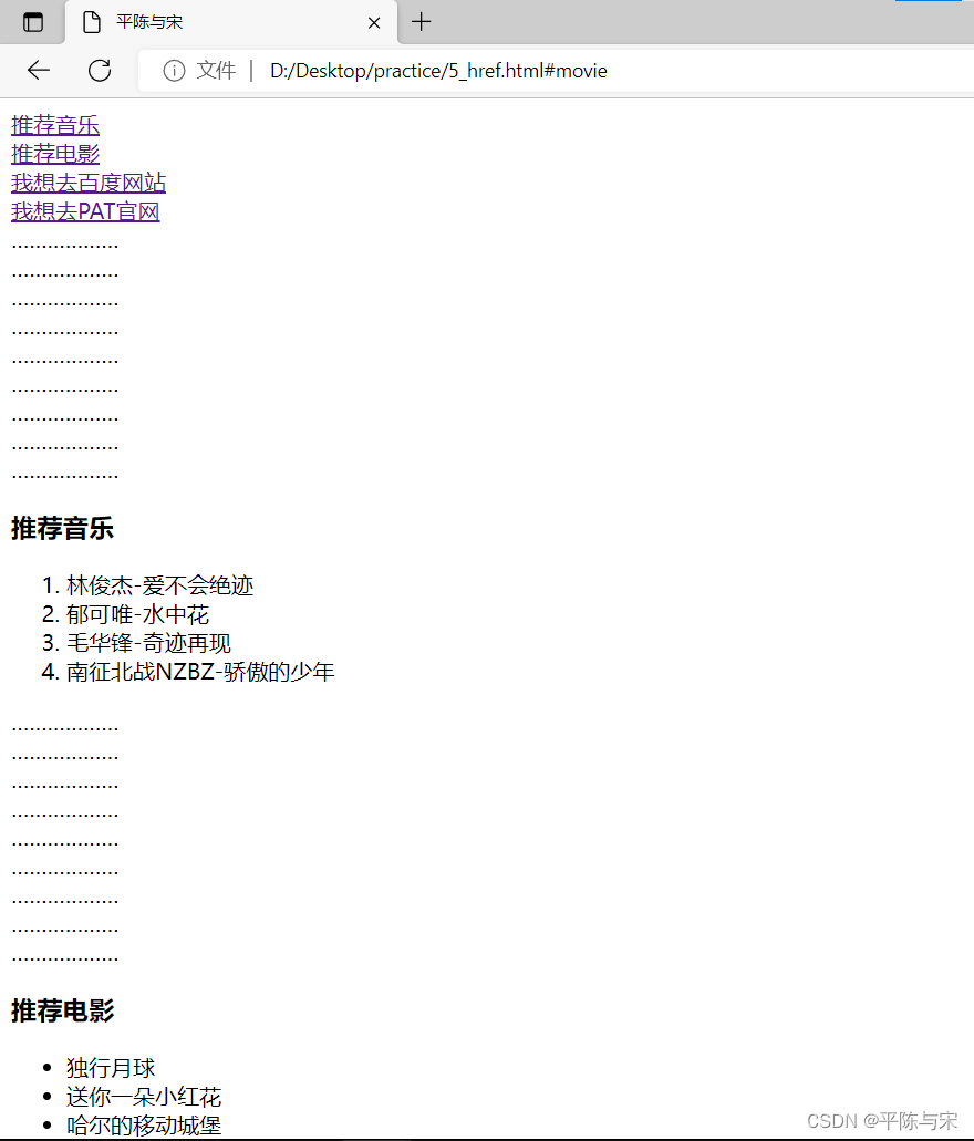 从前端开始——01网页三剑客(html)