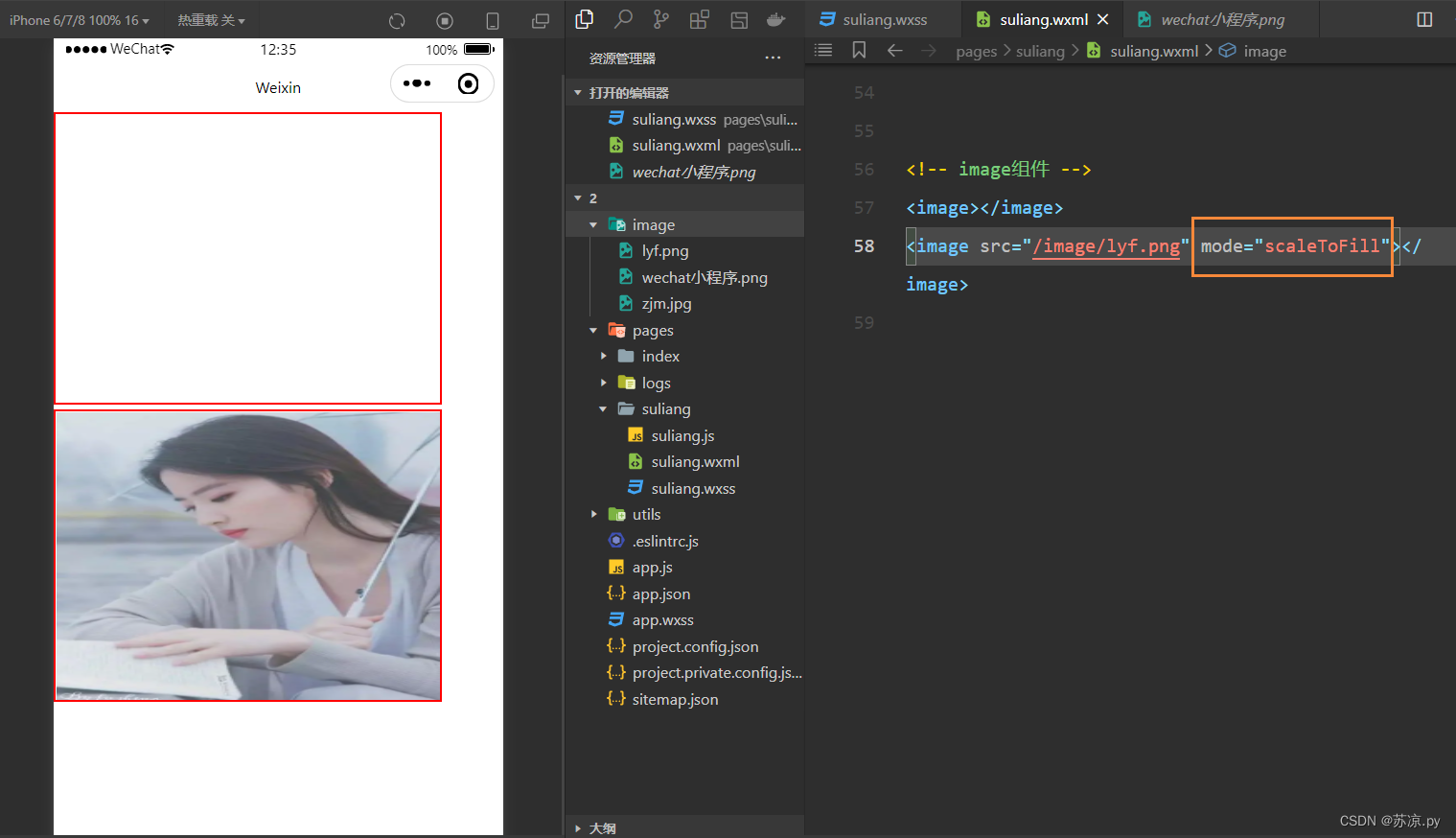 【微信小程序】常用组件基本使用(view/scroll-view/swiper、text/rich-text、button/image)_微信小程序滑动列表组件-CSDN博客