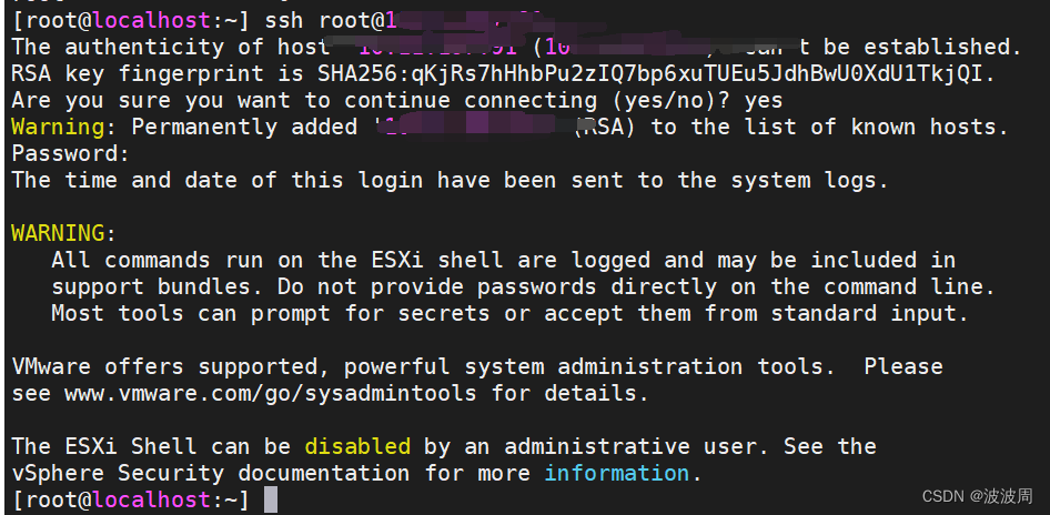 esxi忘记root密码（重置root密码）_esxi忘记root密码的方法-CSDN博客