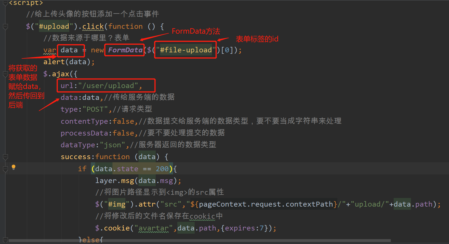 JS获取表单数据_js获取form表单数据-CSDN博客