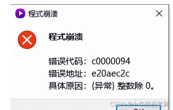 Qt 生成dump文件及windbg调试(进阶版)_qt生成dump-CSDN博客
