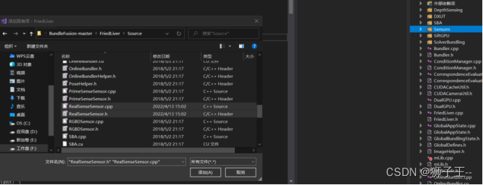 Bundle安装基于win10+vs2017+CUDA10.1_bundlefusion安装-CSDN博客