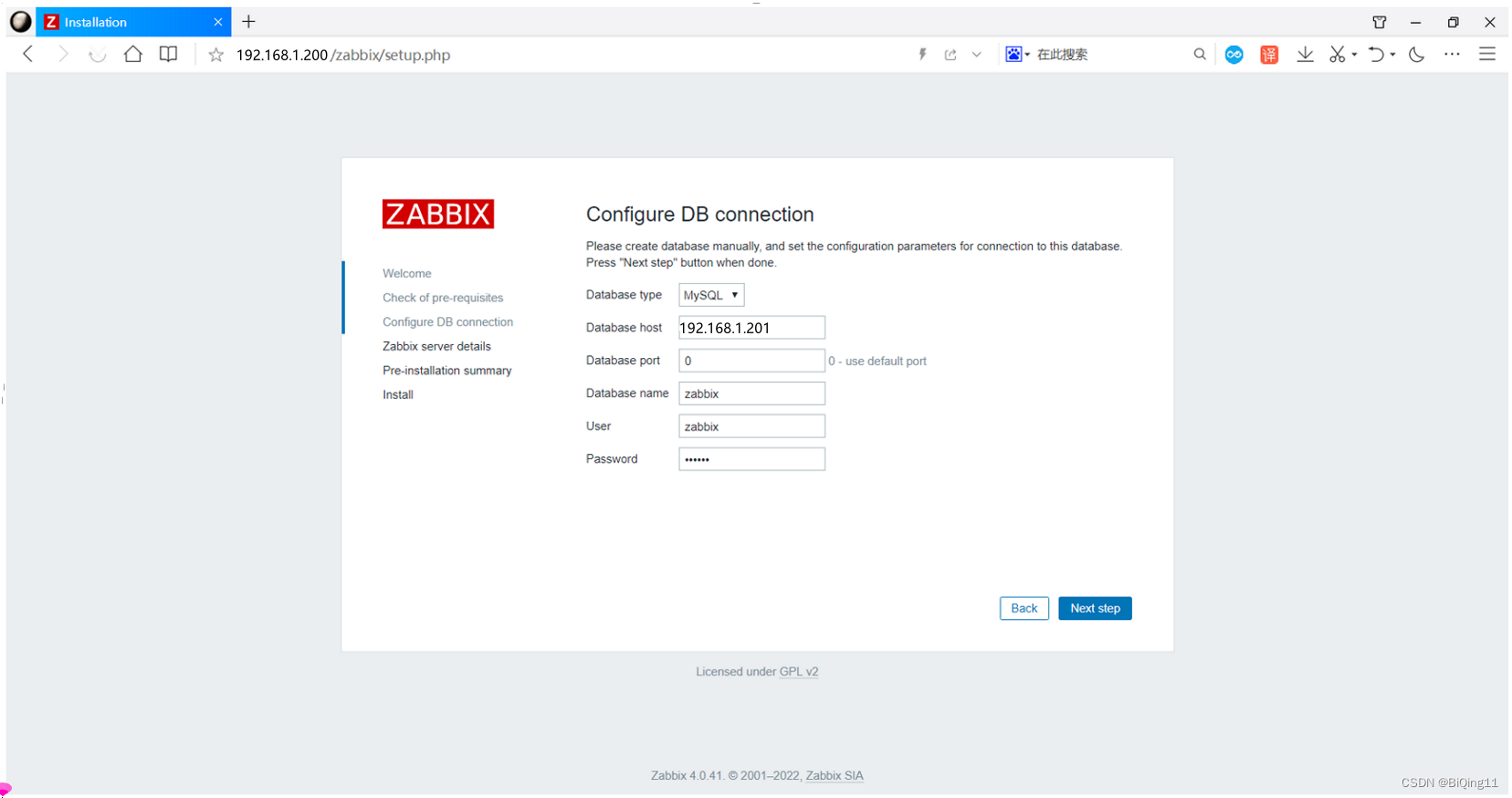 Zabbix-Server端安装_zabbix server端-CSDN博客