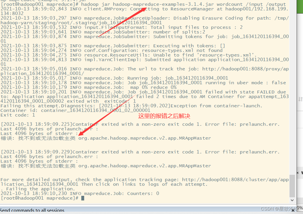 【大数据各平台组件搭建使用精进】hadoop环境搭建及测试(3)将集群主节点的配置文件分发到其他子节点hadoop02和hadoop03 Csdn博客