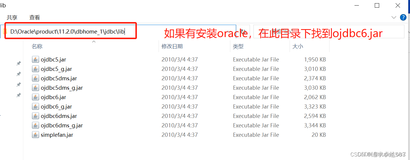 解决Maven：Cannot resolve com.oracle.ojdbc:ojdbc6:11.2.0.1.0报红找不到问题，解决方案亲测有效详细图文教程 问题描述(ojdbc6)-CSDN博客