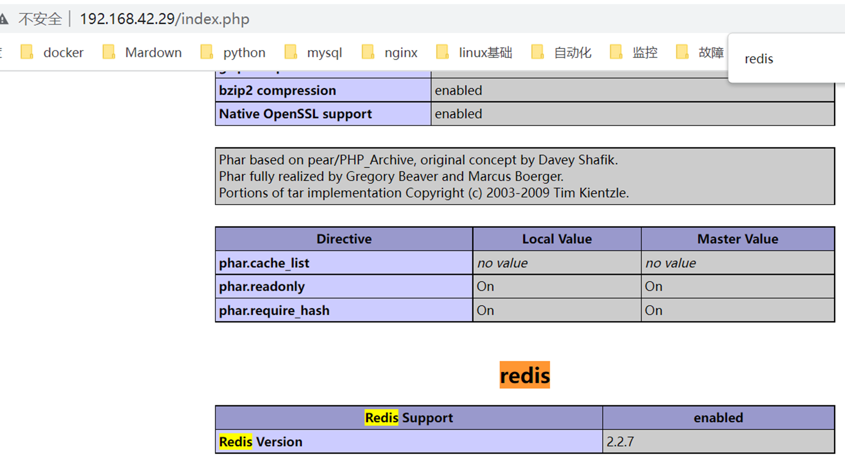 Redis服务器环境下mysql实现lanmp架构缓存 Csdn博客 