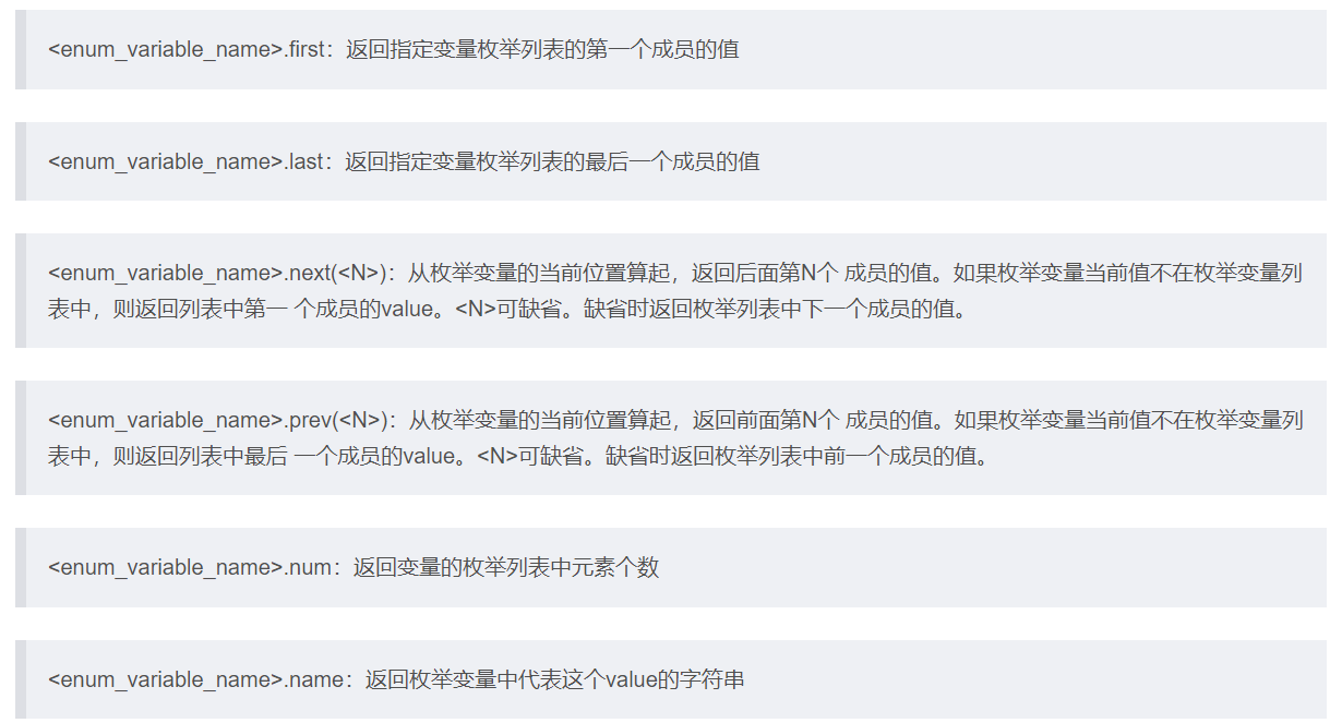 Systemverilog 关键字之 Enum （枚举数据类型）systemverilog 语言编程 Csdn专栏