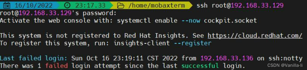 远程连接linux系统和将虚拟机的网络连接模式分别调换成仅主机模式、nat模式、桥接模式并获取ip地址使用ssh通过不同用户远程连接_虚拟机linuxssh远程连接-CSDN博客