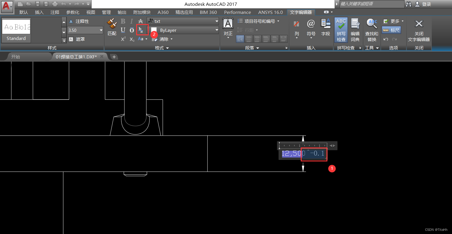 CAD给标注尺寸加上下公差的方法_cad上下偏差怎么堆叠-CSDN博客