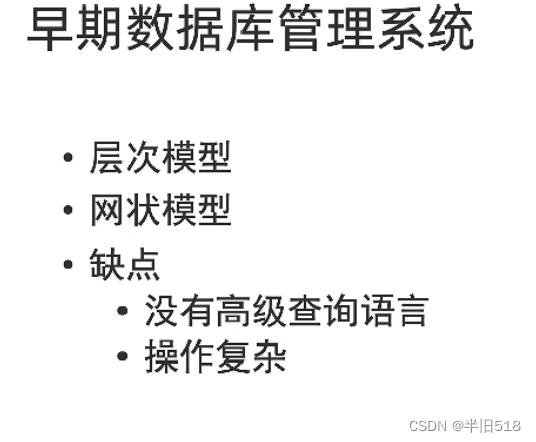【数据库内核】01——从0到1数据库内核实战，挑战数据库领域最强大脑数据库内核开发 Csdn博客