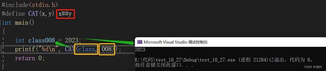 C语言进阶-程序环境和预处理_csdn c语言预处理-CSDN博客