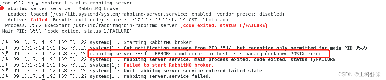 Rabbitmq Server Error Epmd Error For Host 192 Badarg Unknown Posix Error Csdn博客 