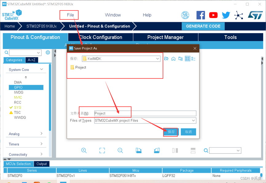 Stm32CubeMX新建工程-芯片STM32F051K8U6_禹虞的博客-CSDN博客