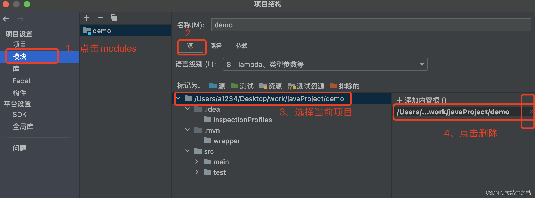 Java文件左下角出现橙色小j，无法识别为maven项目idea中java文件左下角橙色的j Csdn博客