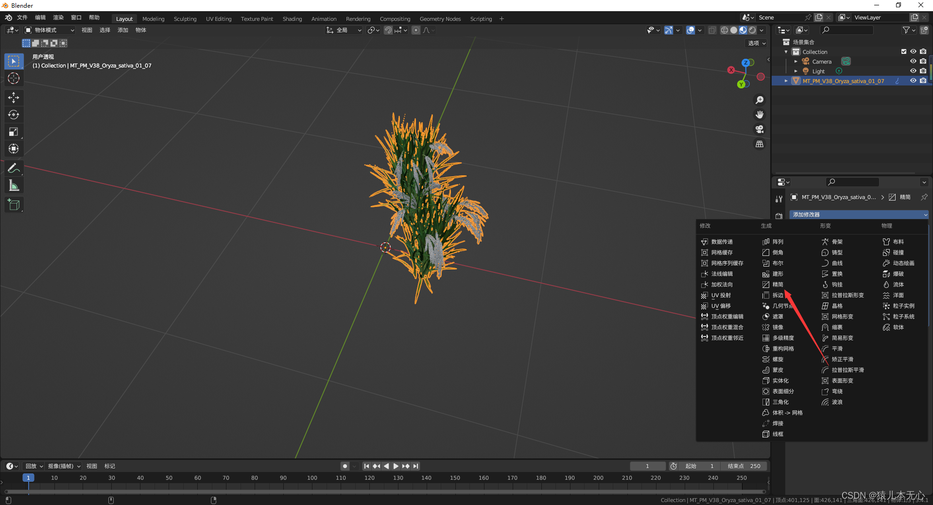 webgl中加载模型要求以及优化方案_网页端支持多少模型面数-CSDN博客