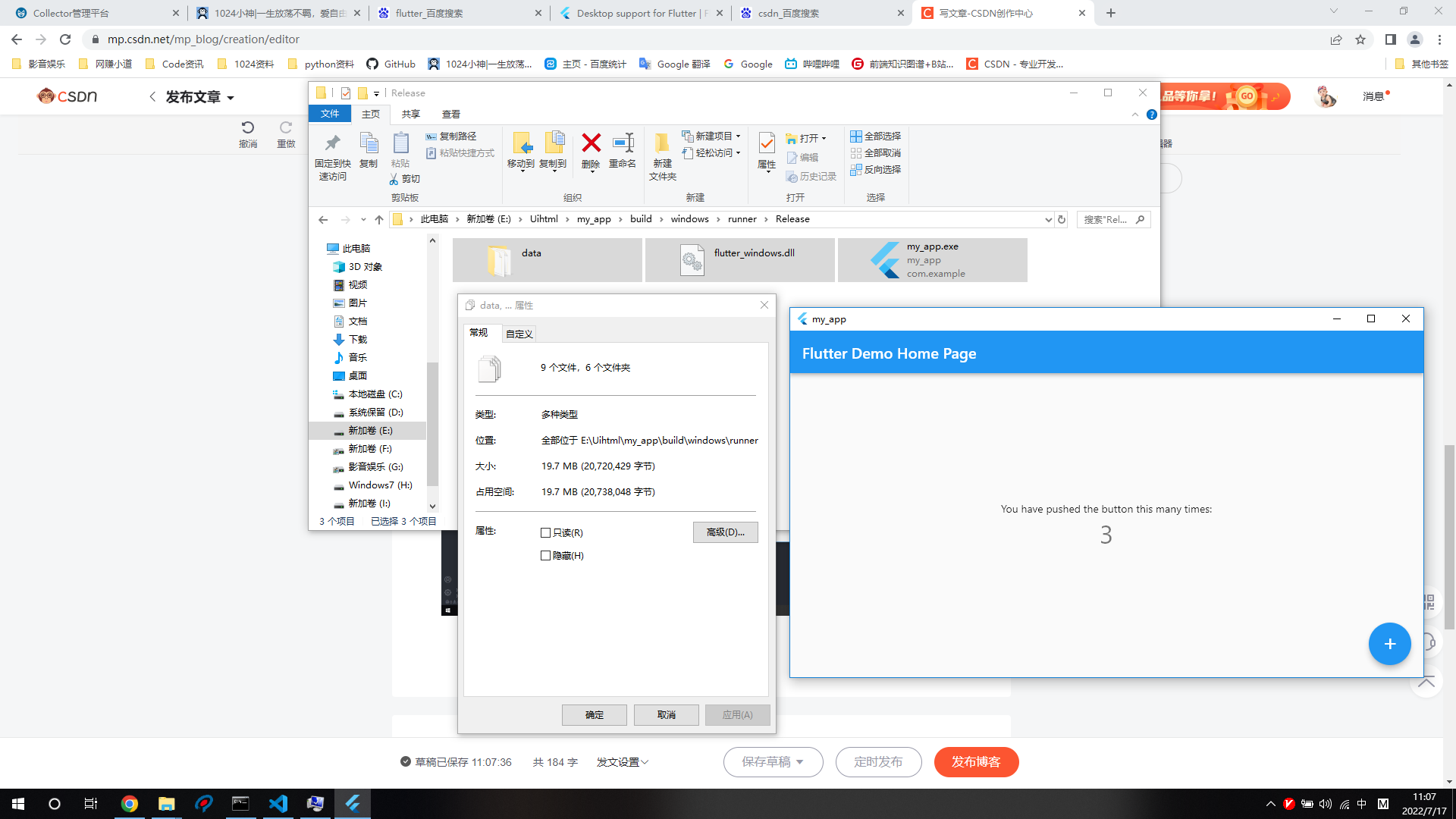 使用Fluter打包一个Mac和Windows桌面端应用大小比拼_flutter window 动态库大小-CSDN博客