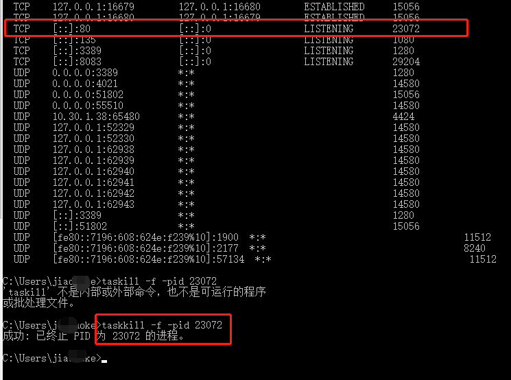 Address already in use: JVM_Bind 端口被占用的几个解决办法_address aleadly in use ...