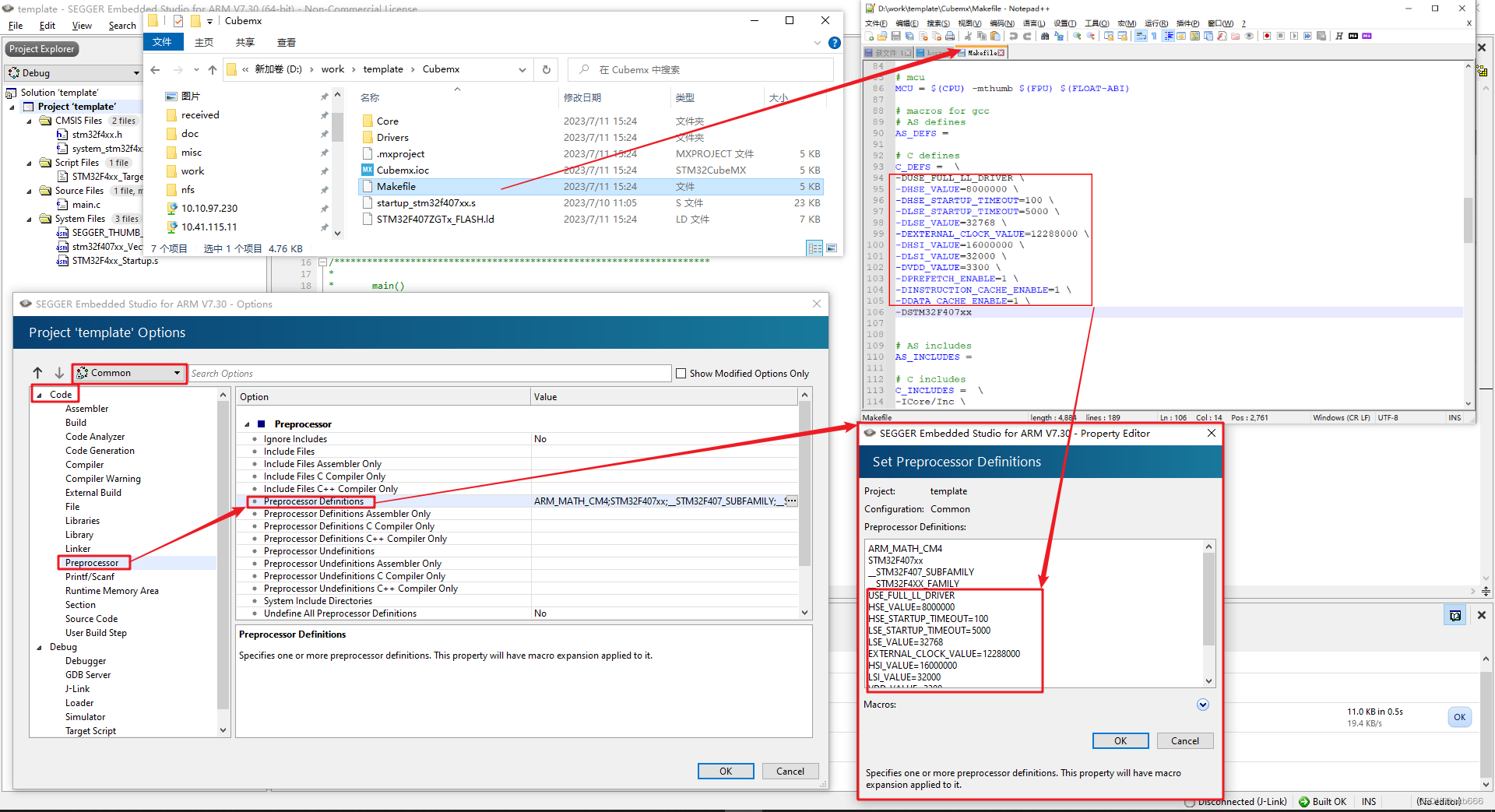 Segger Embedded Studio + STM32CubeMX 跨平台开发环境搭建-CSDN博客