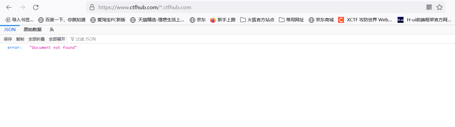 ctfhub-彩蛋-首页_ctfhub首页-CSDN博客