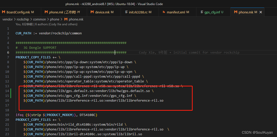 RK3288 Android8.1集成EC25 GPS_ec25 打电话 安卓-CSDN博客