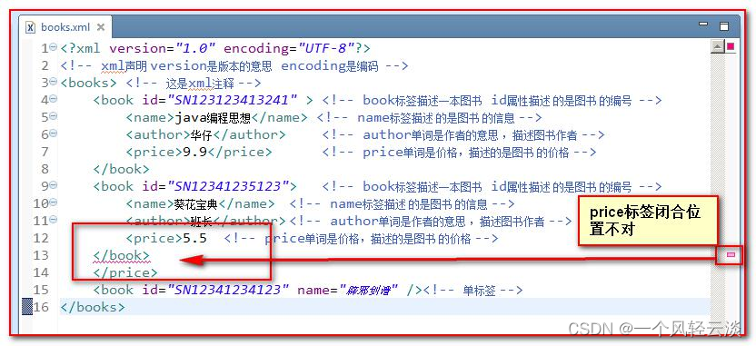 XML 简介_xml 属性-CSDN博客
