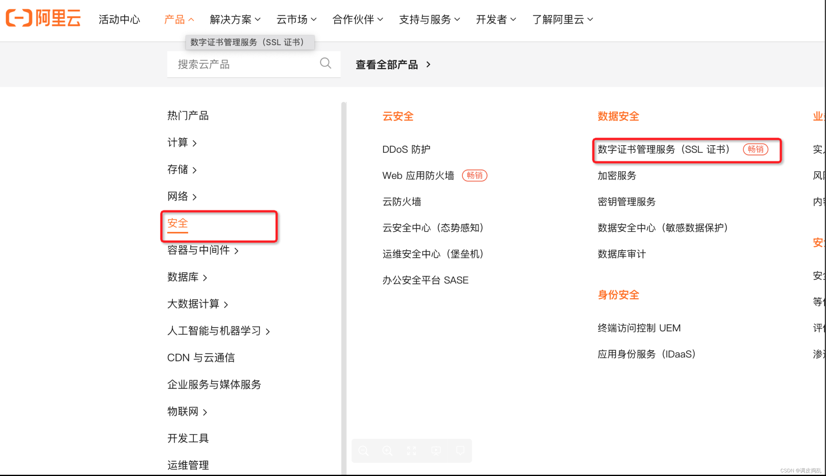 Confluence 配置https SSL证书_confluence如何添加安全证书-CSDN博客