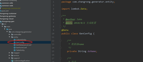 使用velocity完成模板引擎配置和读取并实现后端代码自动生成_org.apache.velocity 读取resources目录下的模板 ...
