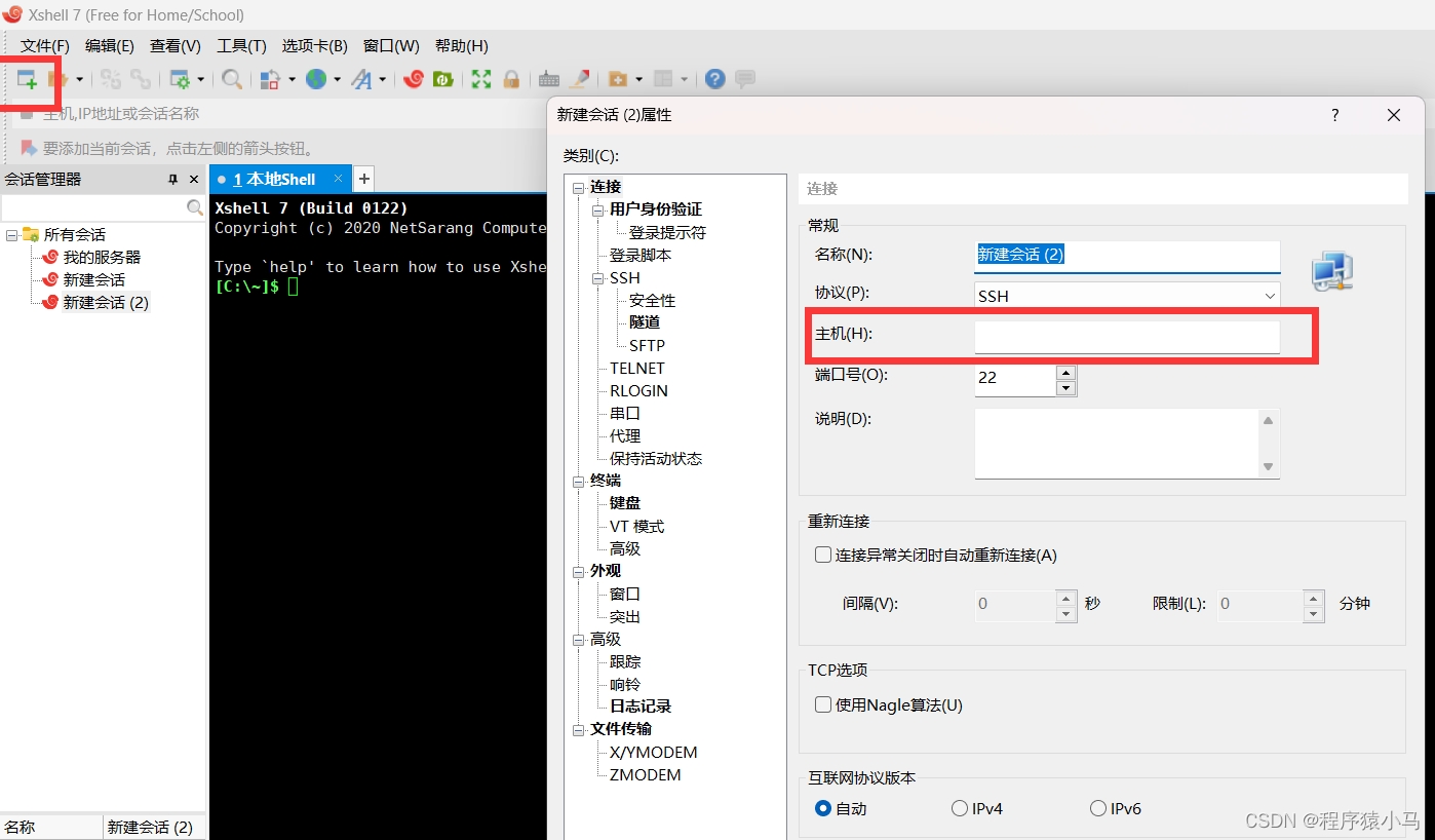 Linux的常用命令 Csdn博客 