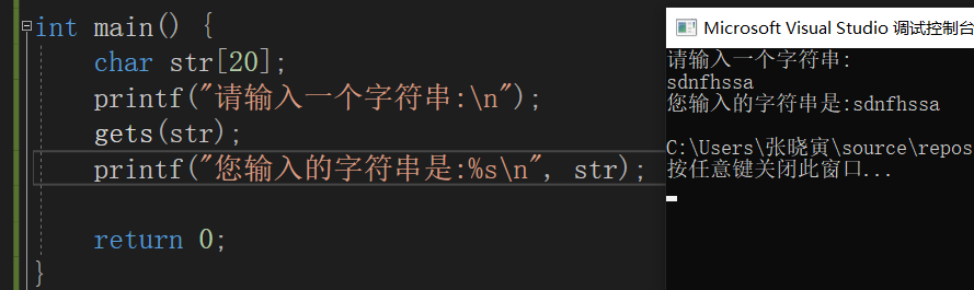 C语言中的 gets,puts,getchar,putchar函数解析_c语言中puts和putchar-CSDN博客