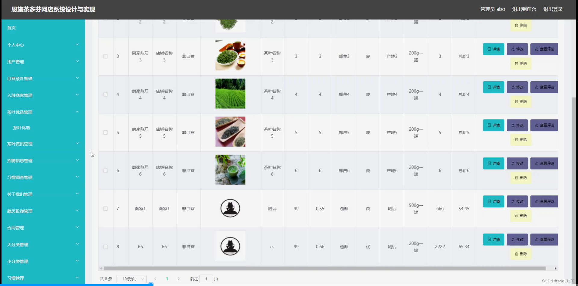 Java毕设项目恩施茶多芬网店系统设计与实现2021计算机（附源码系统数据库lw）卓杰计算机毕设的博客 Csdn博客