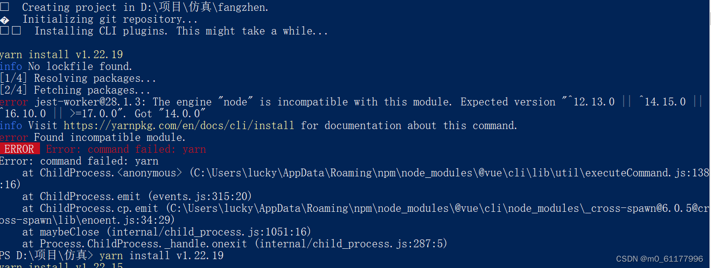 新建vue项目，node版本不兼容，无法新建项目的问题_jest-worker@28.1.3: the engine "node" is incompati-CSDN博客