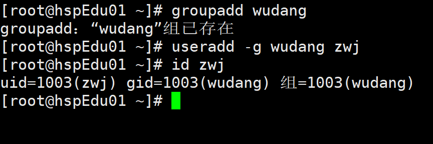 【linux】用户管理(添加用户、修改密码、删除用户、查询用户信息、切换用户、查看当前用户、用户组)linux 查看用户列表修改密码 Csdn博客