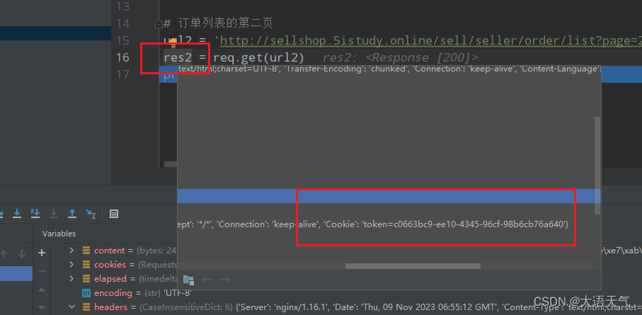requests方法学习05： requests模块session用法_requests.session在多页请求中怎么使用-CSDN博客