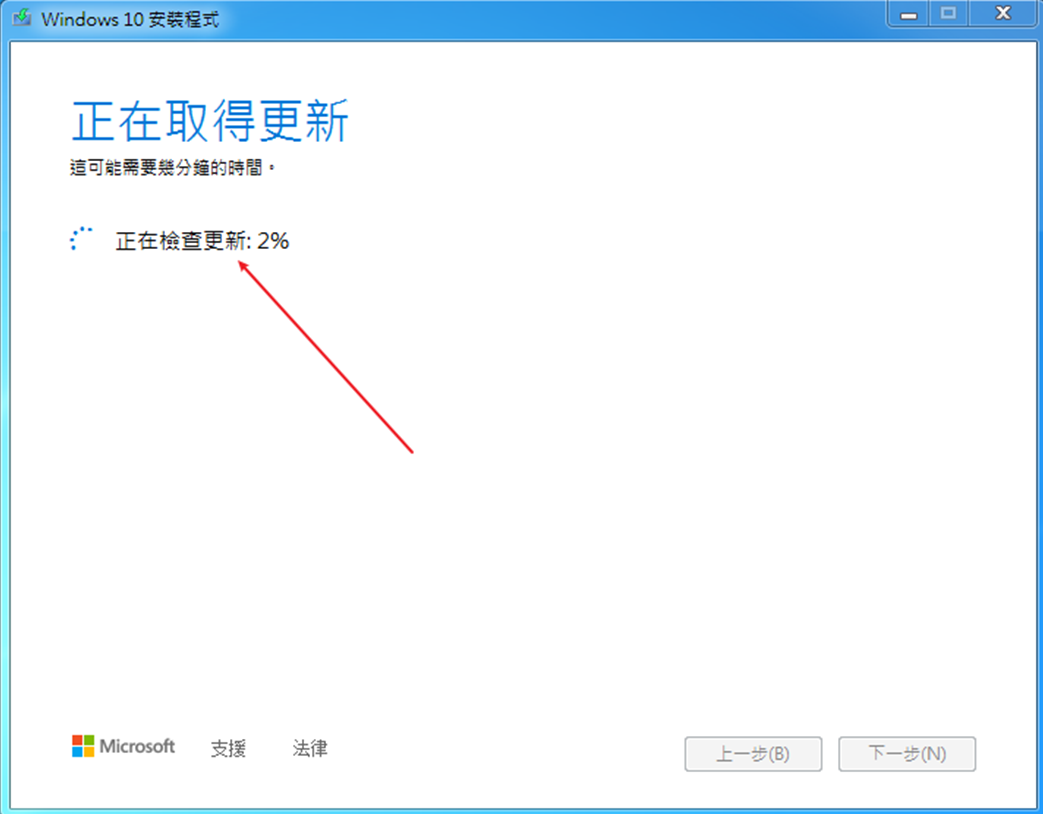 Win7升级Win10 --无缝升级-使用ISO镜像升级【原来的个人配置文件和应用程序都会保留】_win7升级win10怎么保留软件-CSDN博客