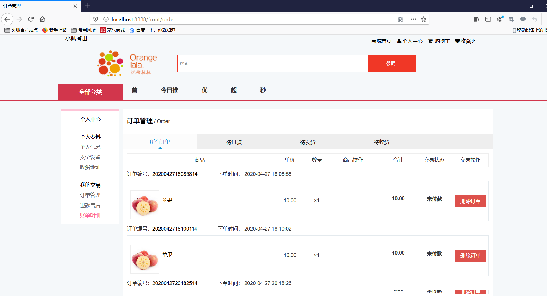 基于javaspringbootmysql的家电销售管理系统家电销售管理系统mysql Csdn博客