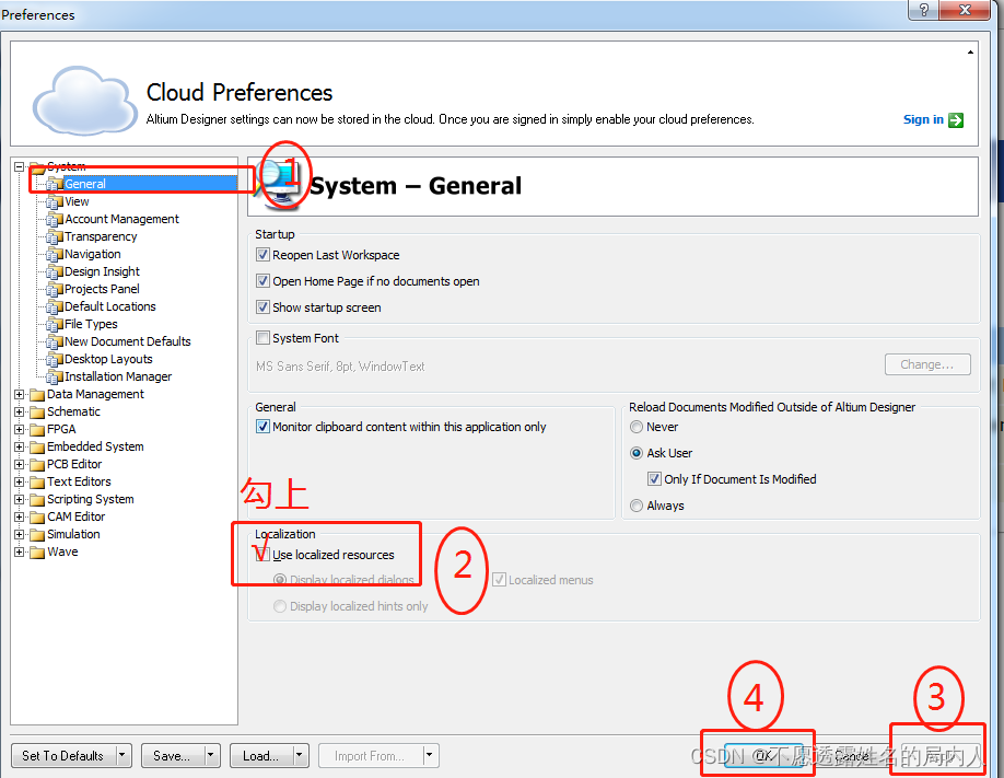 AD10: 操作环境中英文切换_ad10怎么设置成中文-CSDN博客