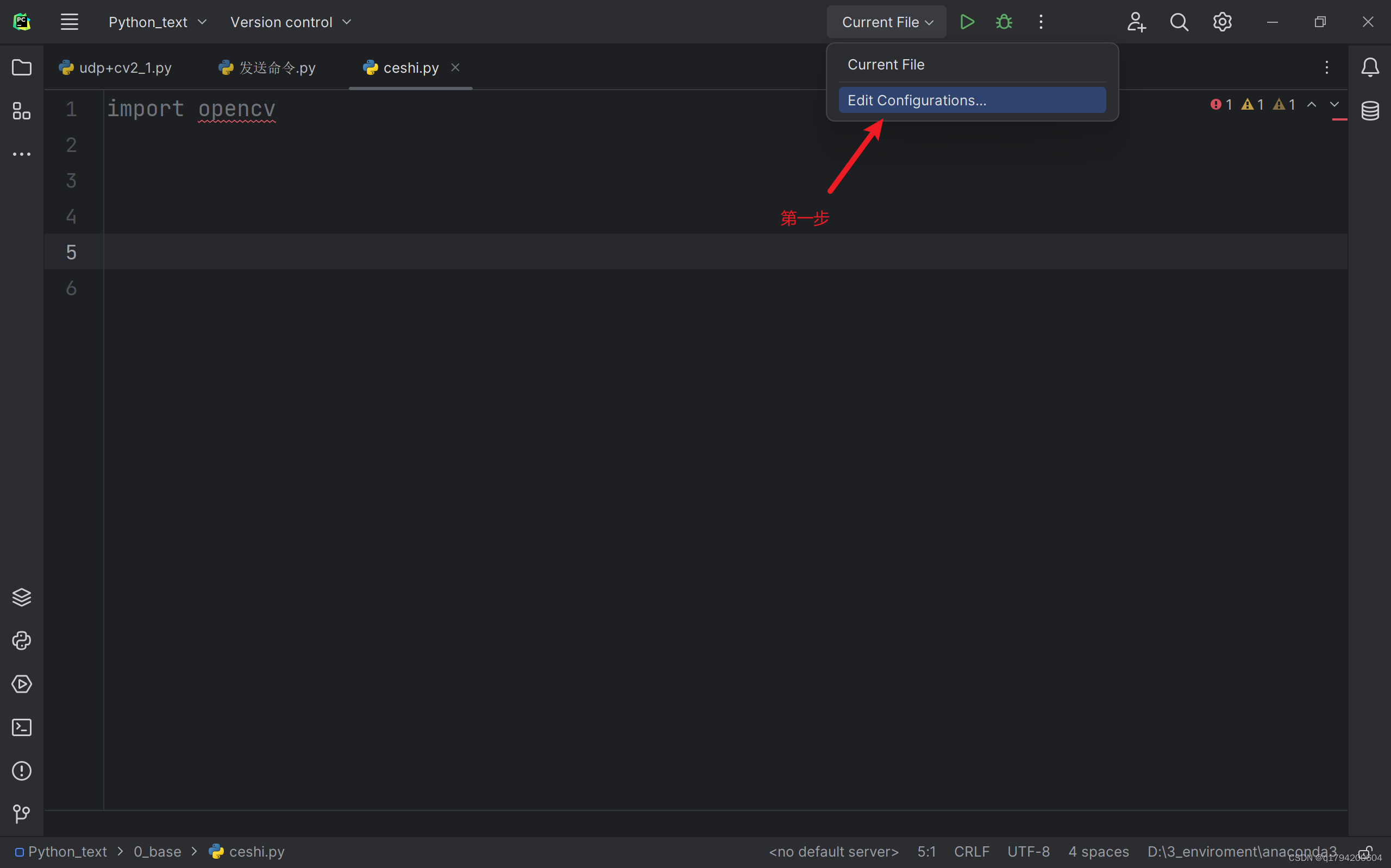 pycharm每次运行的时候都会开一个新窗口_pycharm每次运行生成一个窗口-CSDN博客
