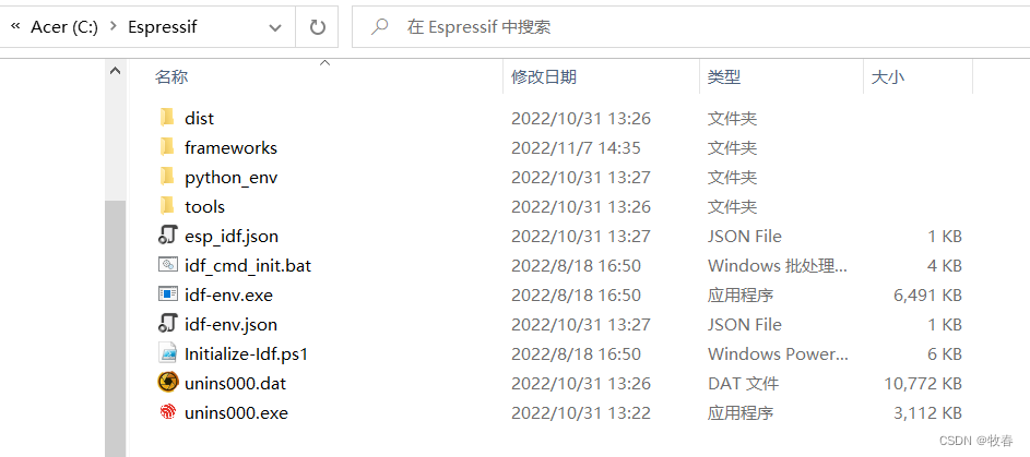Windows下，ESP-IDF&ESP-ADF的安装_搭建esp-adf环境-CSDN博客