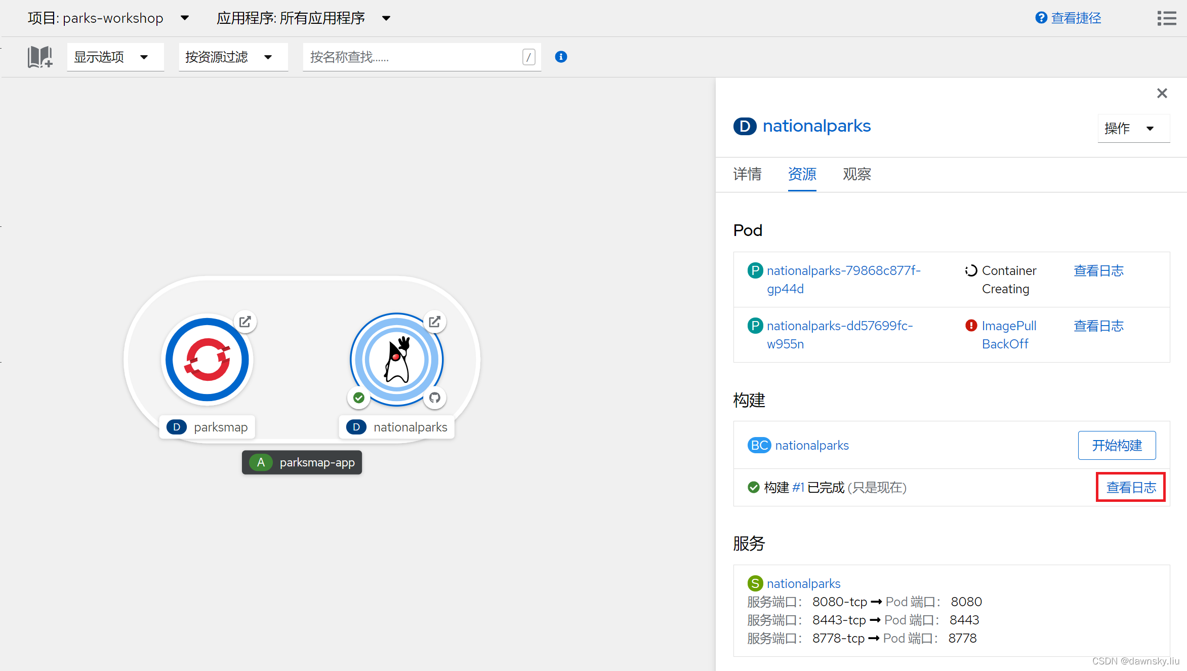 OpenShift 4 - 全图形化 Step-by-Step 部署容器应用（附视频）_openshift4部署-CSDN博客