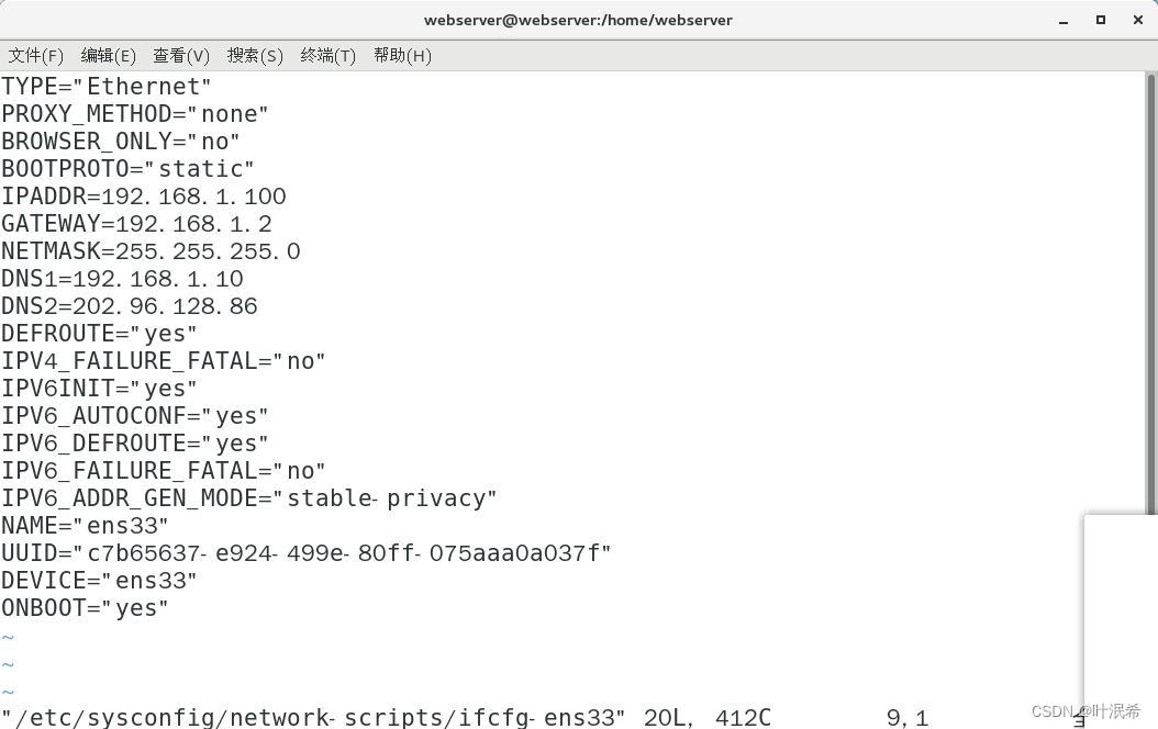 第七章 Centos 7 Linux配置ftp 实训任务1：FTP服务器加密传输_vsftpd 加密 传输 firewall-CSDN博客