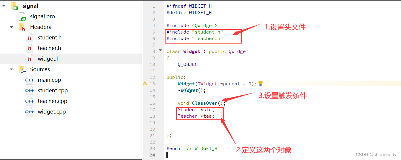Qt 信号与槽机制 Csdn博客 